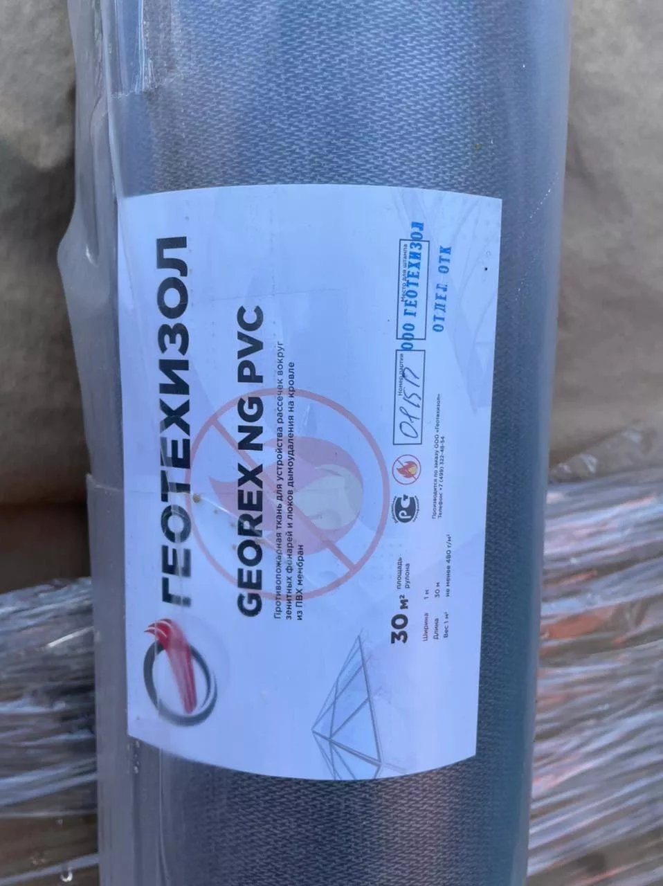 GEOREX - геотекстиль по отличной цене купить в Москве!