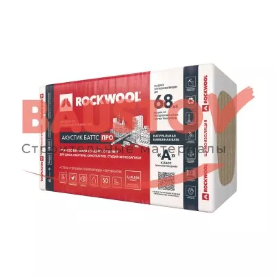 Базальтовый утеплитель Rockwool Акустик Баттс ПРО 50 мм - купить по ...