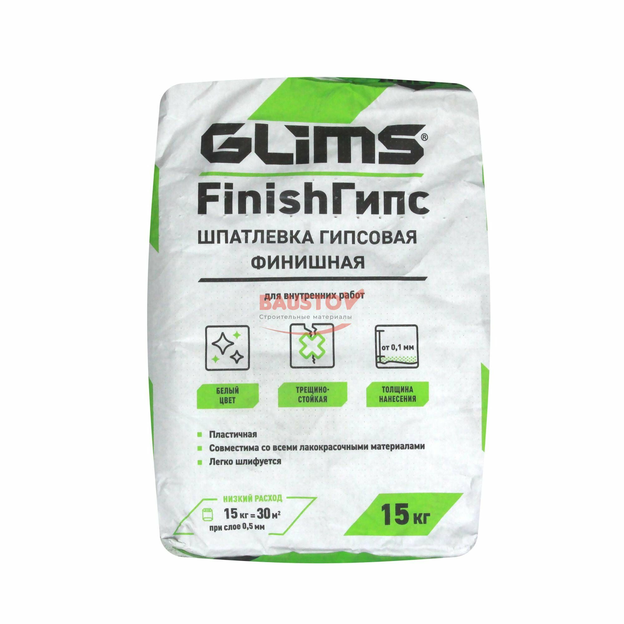 Шпатлевка гипсовая GLIMS®FinishГипс финишная купить по выгодной цене в ...