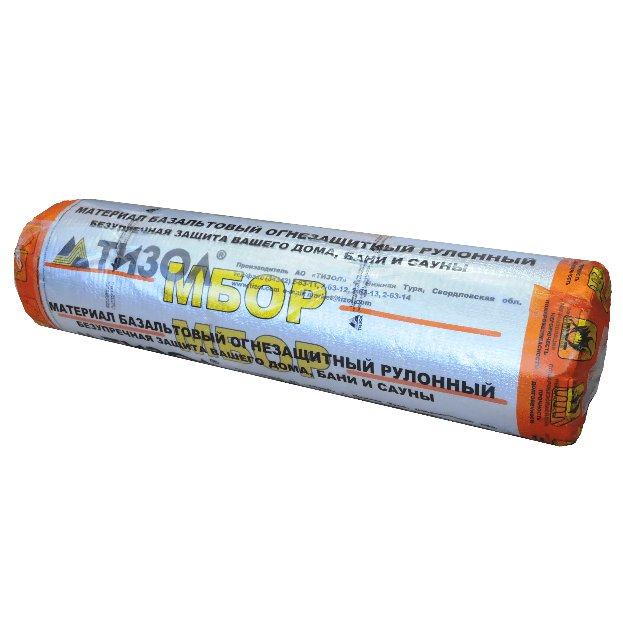 Огнезащитный состав Огнемат® Проф - купить по цене от дилера в Москве
