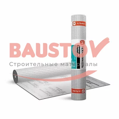 Пленка пароизоляционная ТЕХНОНИКОЛЬ Альфа Барьер 4.0, 1,5х50 м купить ...