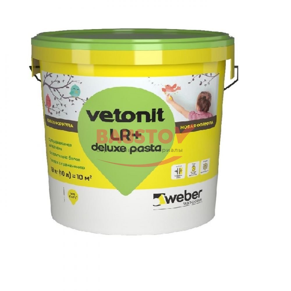 Шпаклевка суперфинишная под краску и обои Weber.Vetonit LR+ Deluxe ...